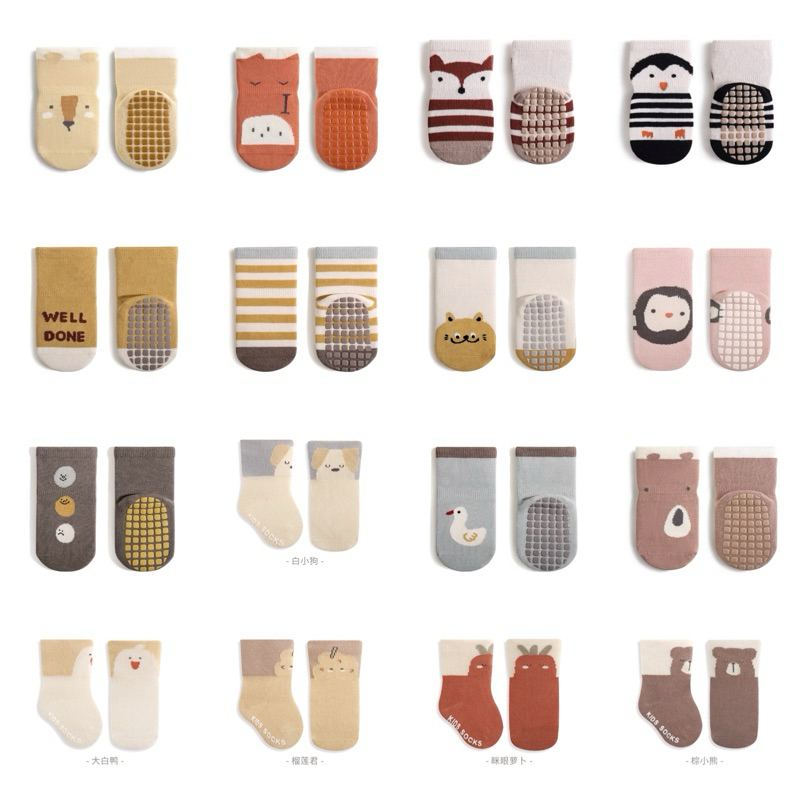 [Nemo] Tất cao cổ cho bé chống trơn trượt. | Shopee Việt Nam