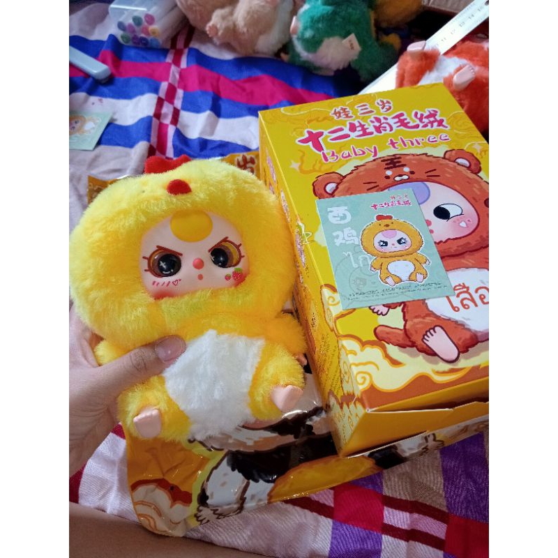 [PASS] BABY THREE 12 CON GIÁP, BAO CHECK | Shopee Việt Nam