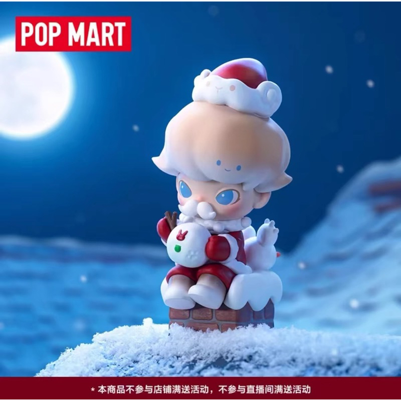 [Có Sẵn] Check card Dimoo x Letter form snow mô hình trưng bày | Shopee ...