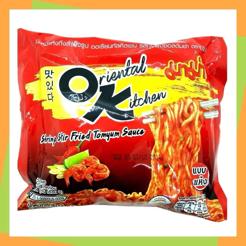 1 Gói Mì Trộn OK Mama Toyum chua cay 85g | Shopee Việt Nam