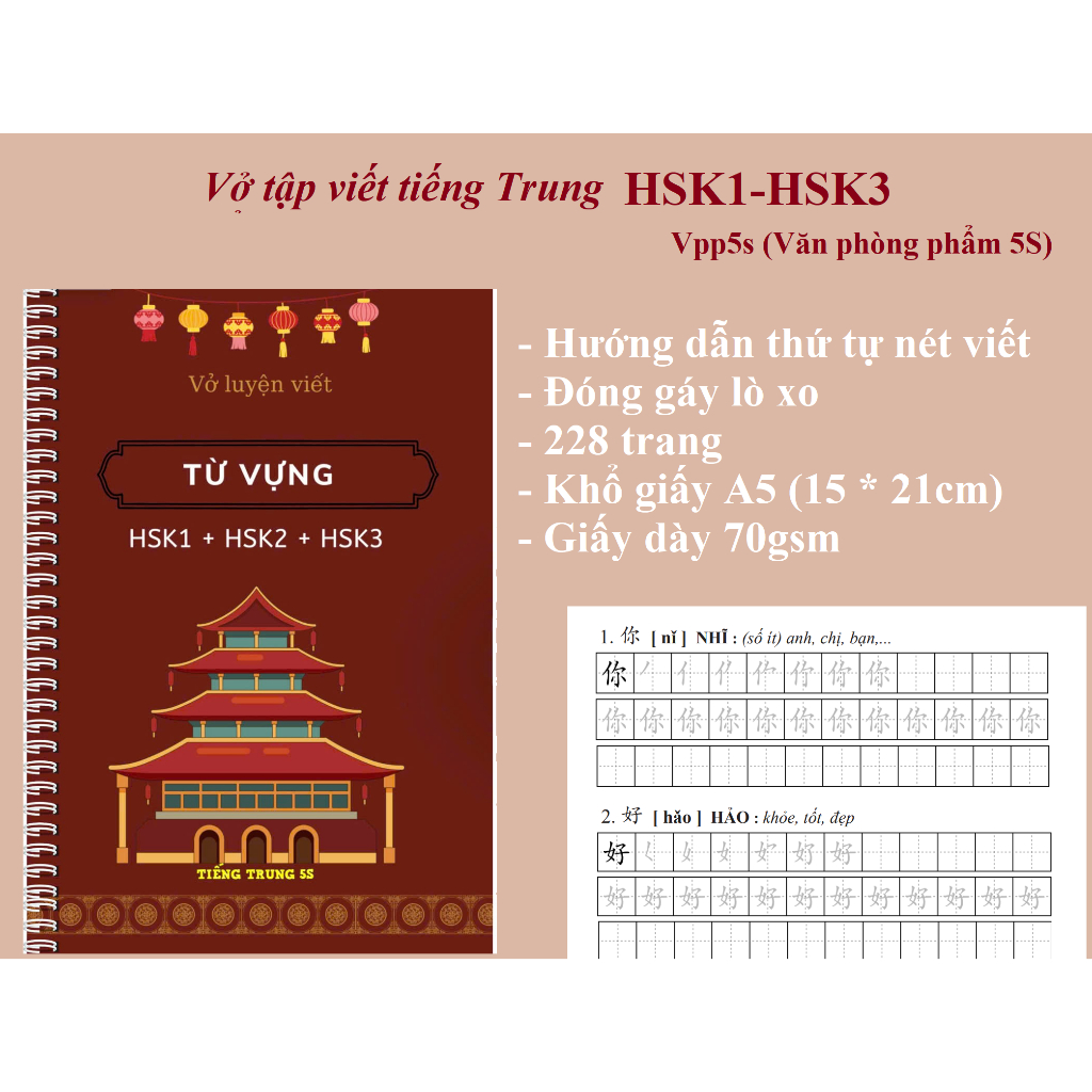 Combo Vở Luyện Viết Từ Vựng Tiếng Trung HSK 1 2 3 4 Luyện Viết Tiếng Trung Cho Người Mới Bắt Đầu ...