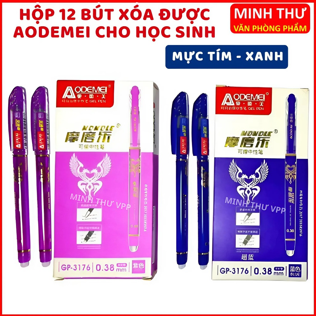 Hộp 12 Bút Gel Tẩy Xoá Được Mực Tím Xanh Ngòi 0.5mm Aodemei - Gp 3176 ...