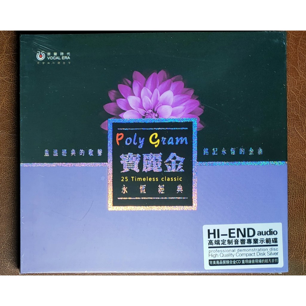 [CD, Gốc Chính Hãng] Poly Gram 25 Timeless Classic (Digipack, New Seal ...