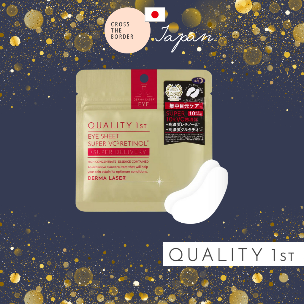 Quality 1st (First) EYE DERMA LASER Eye Sheet Mask SUPER VC+RETINOL ...