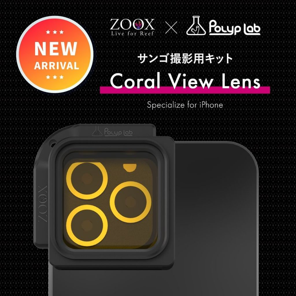 Lens Chụp Ảnh San Hô Chuyên Nghiệp | Polyp Lab - Zoox Coral Lens ...