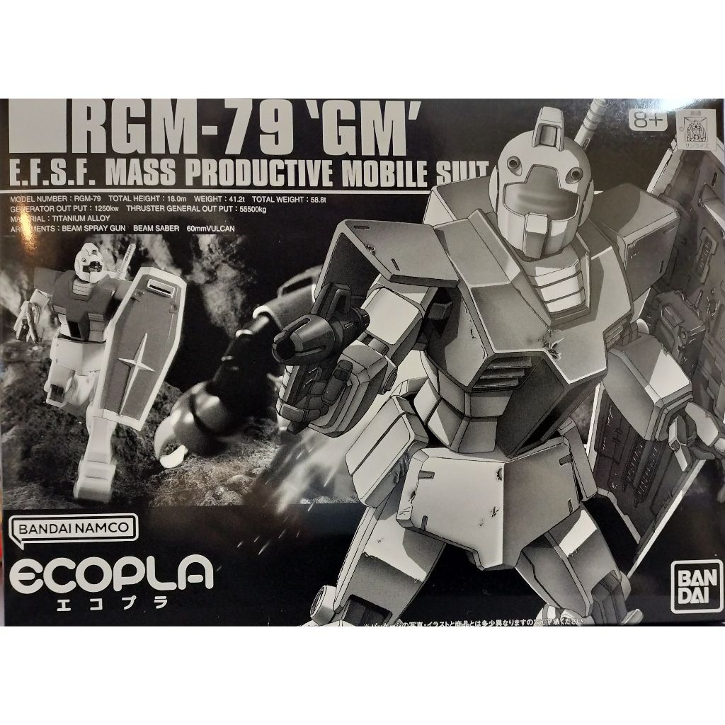[Direct from Japan] BANDAI HG RGM-79 GM BANDAI For HOBBY Center Only ...
