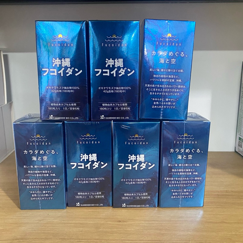 [Hàng Auth] Okinawa Fucoidan Kanehide Bio - Fucoidan xanh Nhật Bản 180 ...