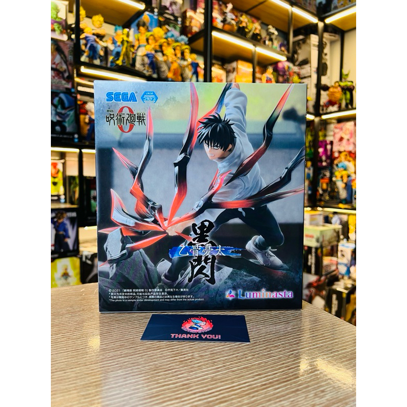 Mô hình Yuta Jujutsu Kaisen Zero Sega | Shopee Việt Nam