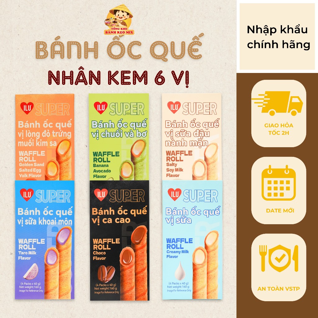Bánh ốc quế ILU 160g 6 vị cacao, chuối bơ, sữa, trứng muối, đậu nành mặn, khoai môn - HSD 12 ...