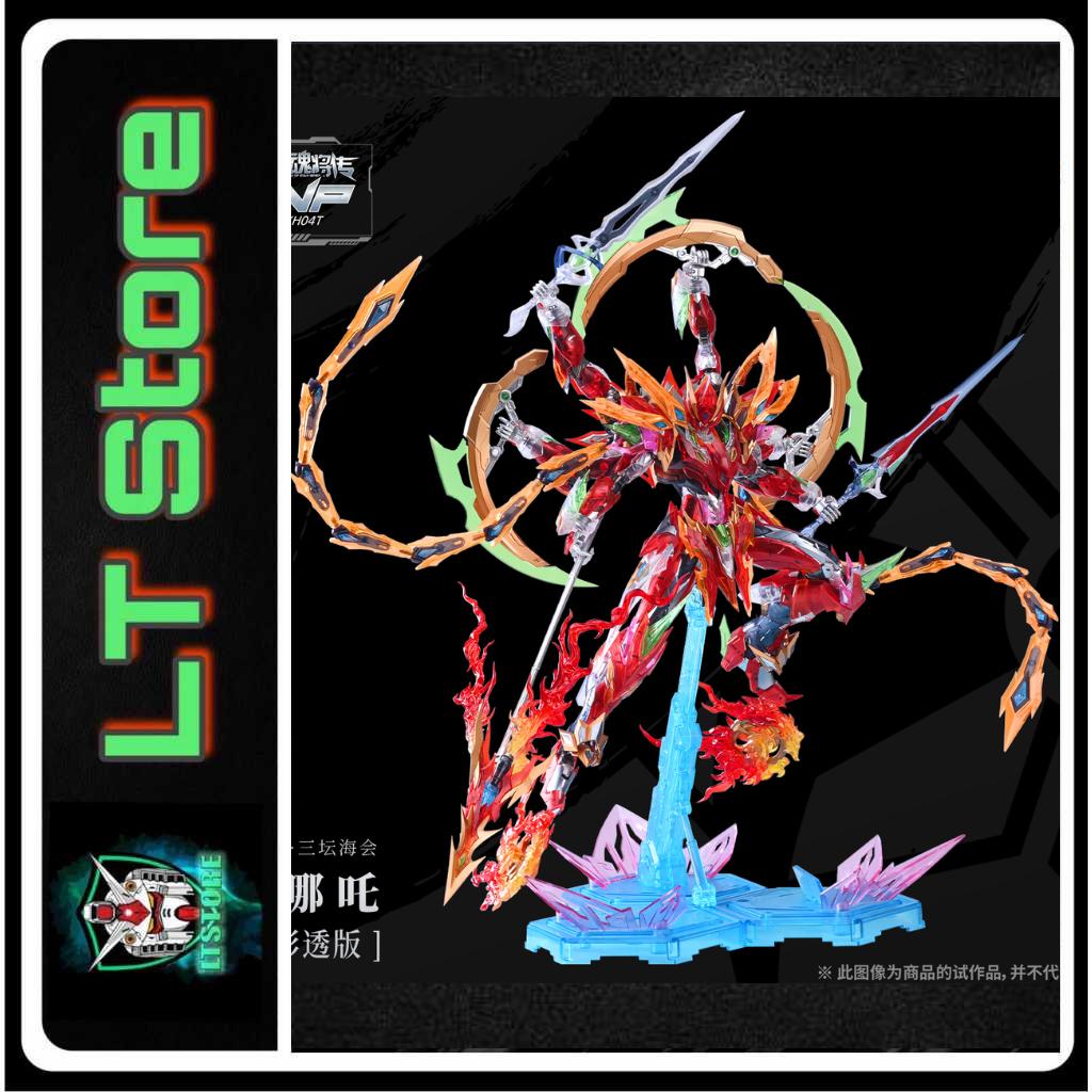 Mô hình lắp ráp MNP-XH04T NeZha Clear - Na Tra - NaTra Ver Clear Motor ...