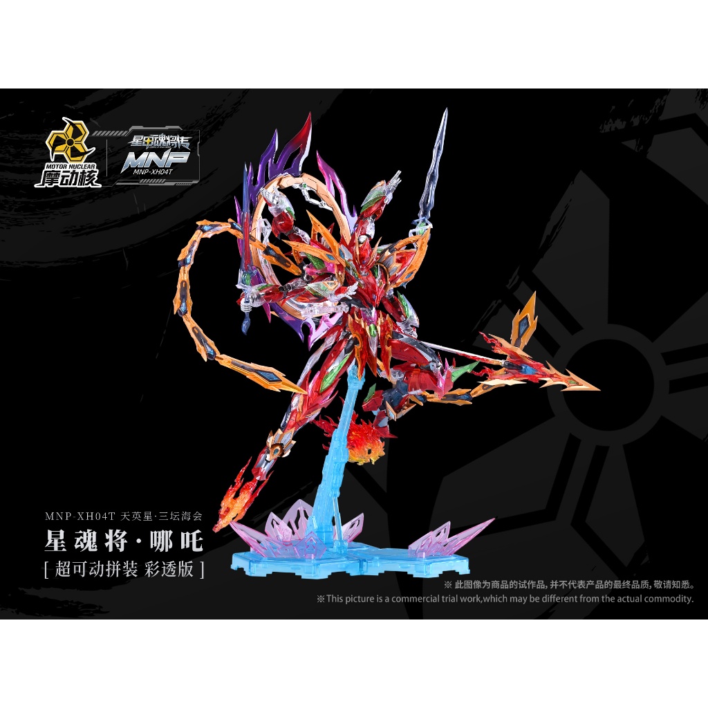 Mô hình lắp ráp MNP-XH04T NeZha Clear - Na Tra - NaTra Ver Clear Motor ...