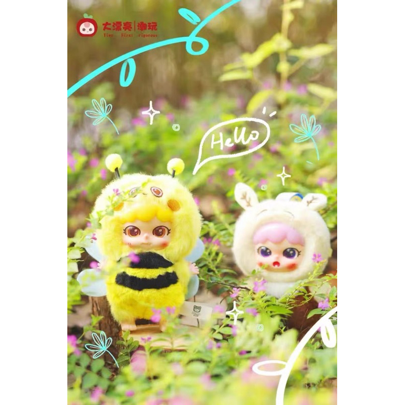 BLINDBOX BABY THREE CON ONG PHIÊN BẢN GIỚI HẠN | Shopee Việt Nam