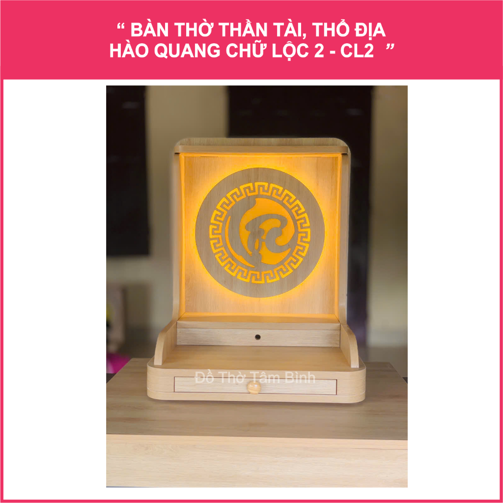 Bàn thờ thần tài. thổ địa hào quang chữ lộc, gỗ chống ẩm - Mã CL2 ...