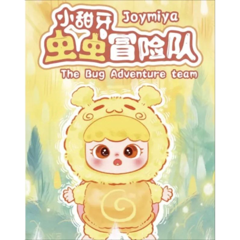[SẴN SHIP-ĐỌC KỸ MÔ TẢ] Joymiya _ The Bug Adventure (Bọ Du Ký) | Shopee ...