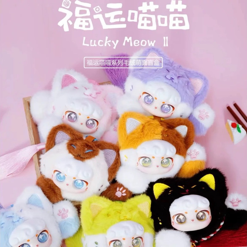 [Có sẵn Lucky Cat/ Lucky Meow Blindbox] Gấu Bông Móc khoá Lucky Cat ...