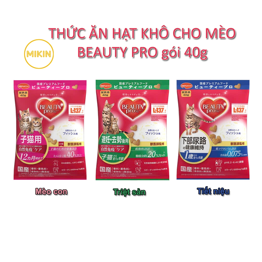 [HÀNG NHẬT CHÍNH HÃNG - GÓI NHỎ DÙNG THỬ] Hạt cho mèo BEAUTY PRO 40g | Shopee Việt Nam