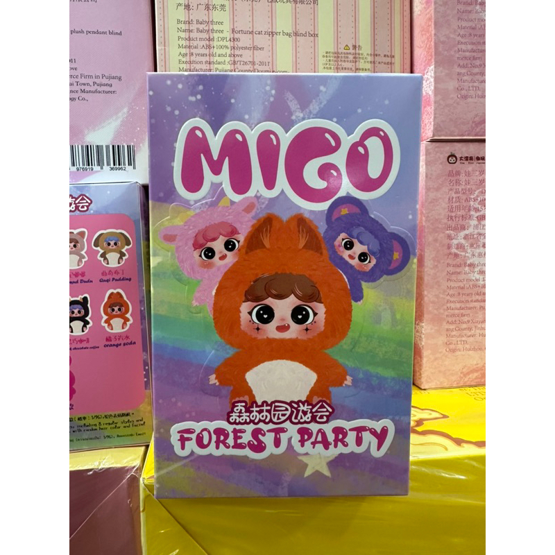 Đồ chơi mô hình Baby Three Migo Forest Party Plush Pendant Blind Box ...