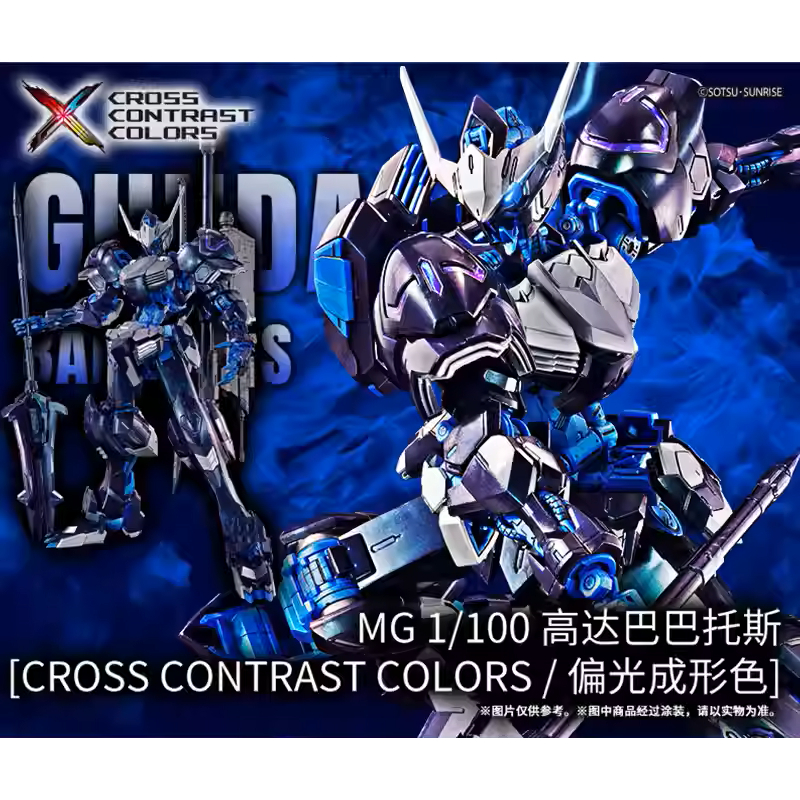 [ Hàng Đang Về ] Mô hình lắp ráp BANDAI MG 1/100 Cross Contrast Color ...