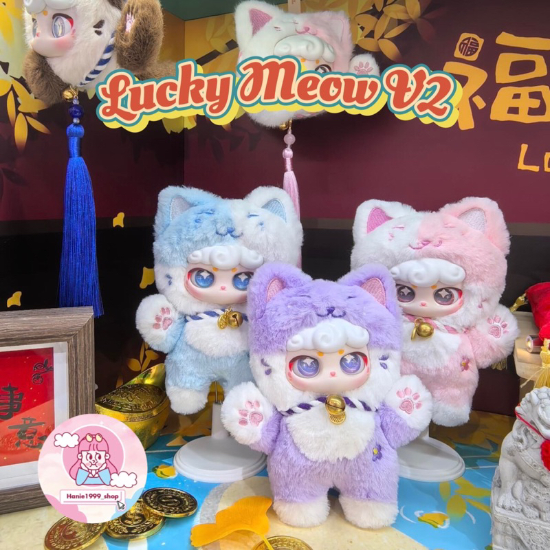 [ODER ĐẦU T12] LUCKY MEOW V2 FULLBODY mới CHÍNH HÃNG🐱Blindbox hộp mù ...