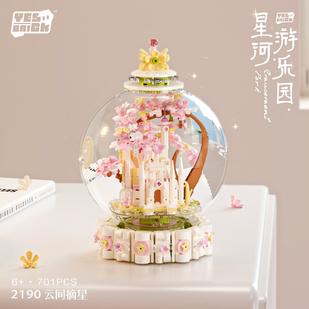Đồ Chơi Lắp Ráp Yes Brick Lâu Đài Quả Cầu Pha Lê 2190, 2191 | Shopee ...