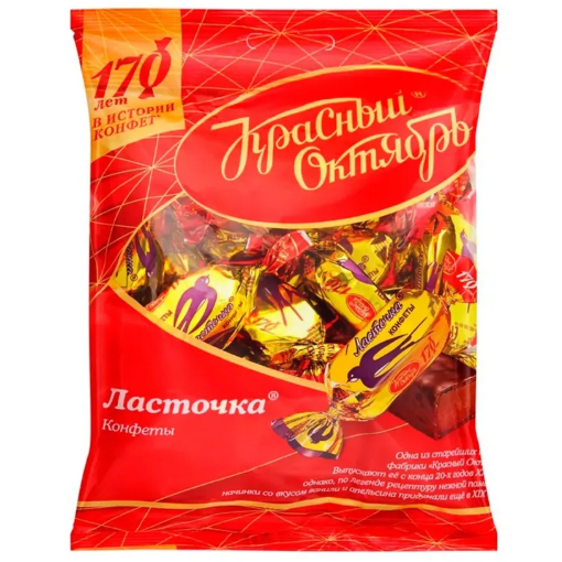 Kẹo Chocolate chim én Lastochka gói 250g KO Uniconf, Bánh kẹo ăn vặt ...