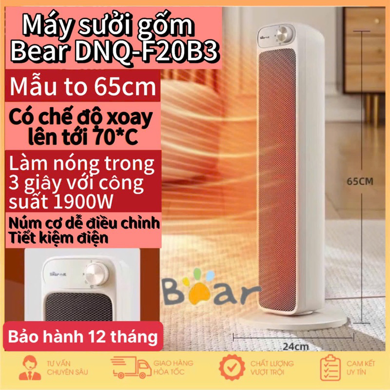[ĐỜI MỚI 2025] Máy sưởi Bear DNQ-F20B3 bản to 65cm có thể xoay đầu tới ...