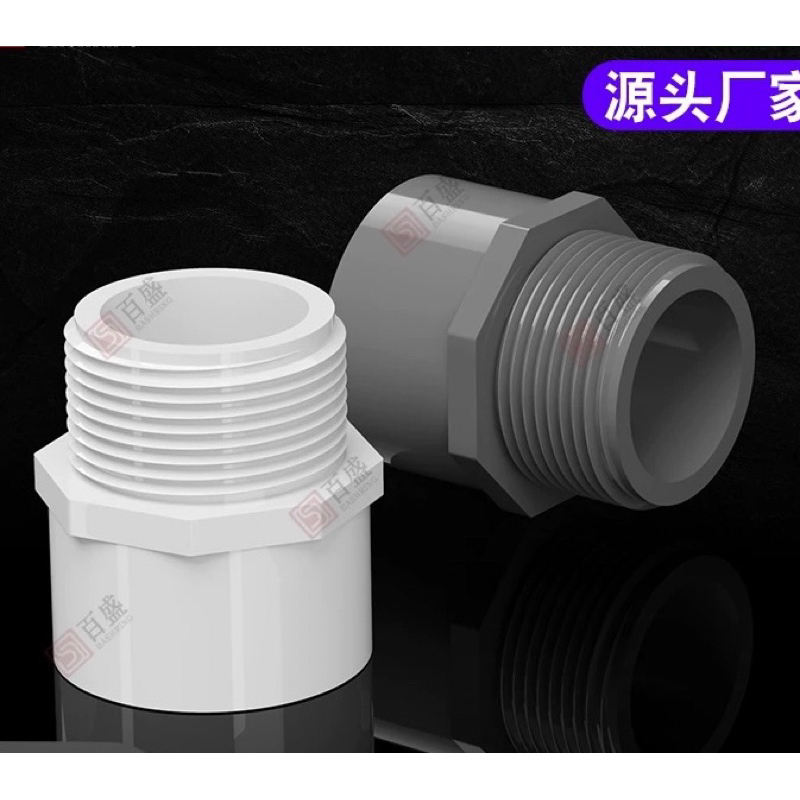 Ren Ngoài fi20-25-32mm cho hồ cá cảnh | Shopee Việt Nam