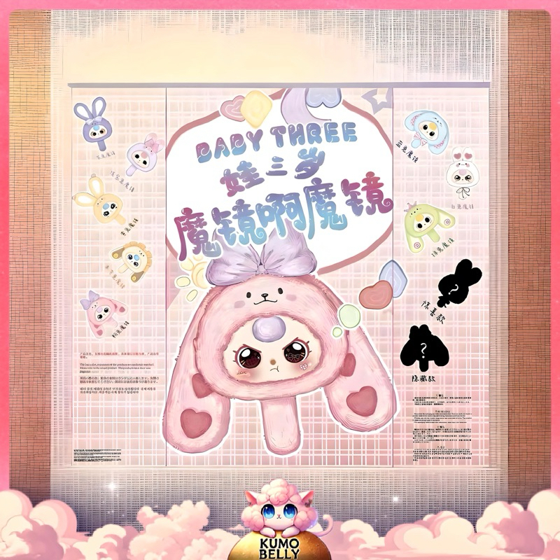 [Blindbox Hộp Mù] Baby Three Magic Glass Gương Thần 🪞 | Shopee Việt Nam