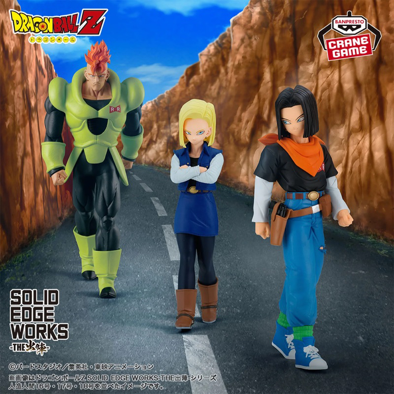 Mô hình Dragon ball Adroi Solid edges Worker chính hãng | Shopee Việt Nam