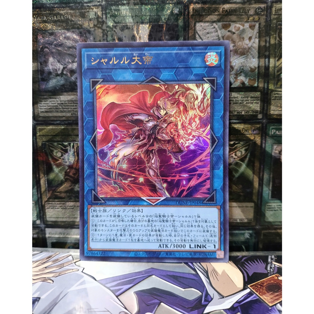 [ Đậu Phộng ] Thẻ Bài Yugioh Link Emperor Charles the Great DUNE-JP048 Ultra | Shopee Việt Nam