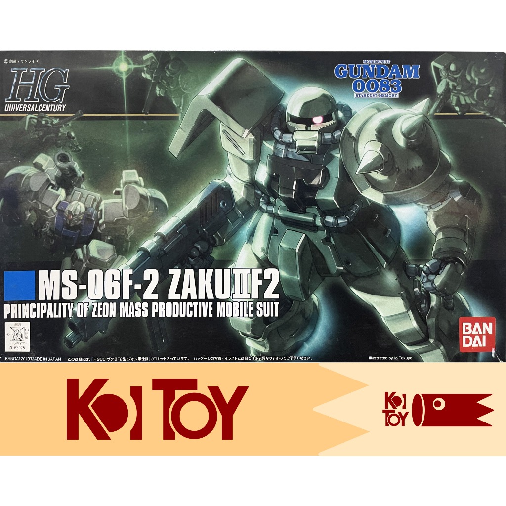 [Hàng Chính Hãng] Mô hình 1/144 HGUC MS-06F2 Zaku II F2 Type (Zeon Ver.) BANDAI | Shopee Việt Nam