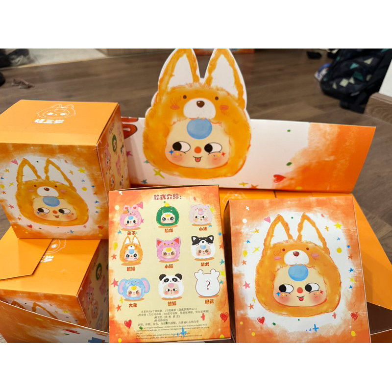 Baby Three V1 | Shopee Việt Nam