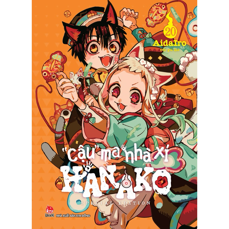 Truyện Tranh - Hanako cậu ma nhà xí full 0-21 tập ( combo 22 Tập) | Shopee Việt Nam