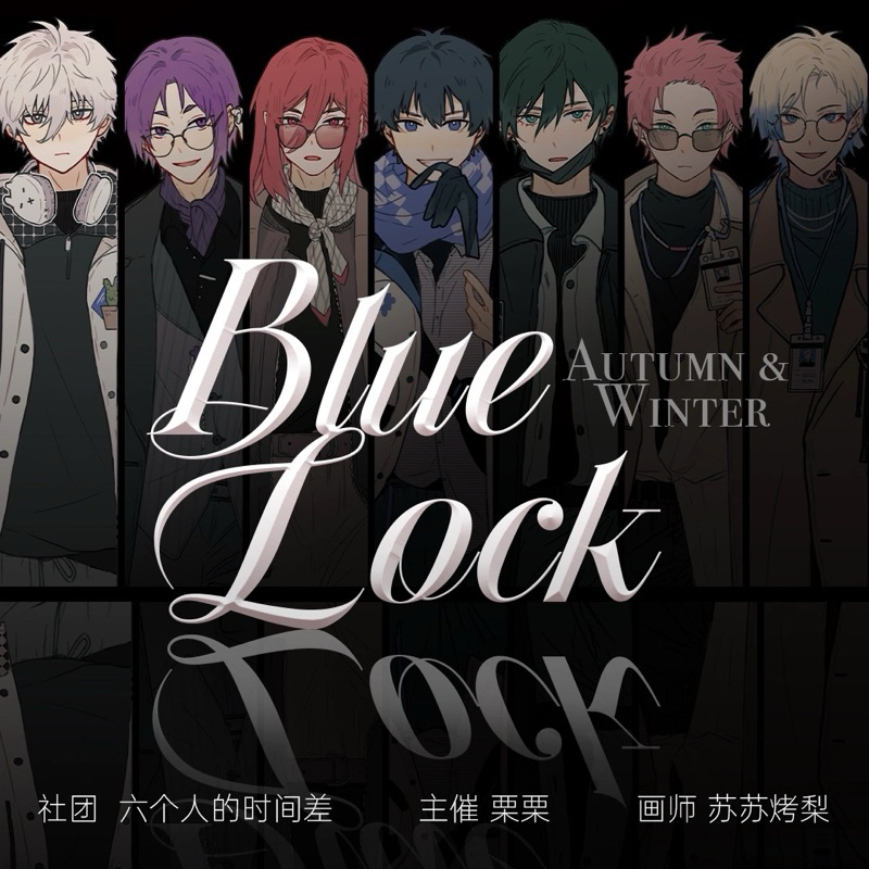 Clear card IG Artist Blue Lock | Shopee Việt Nam