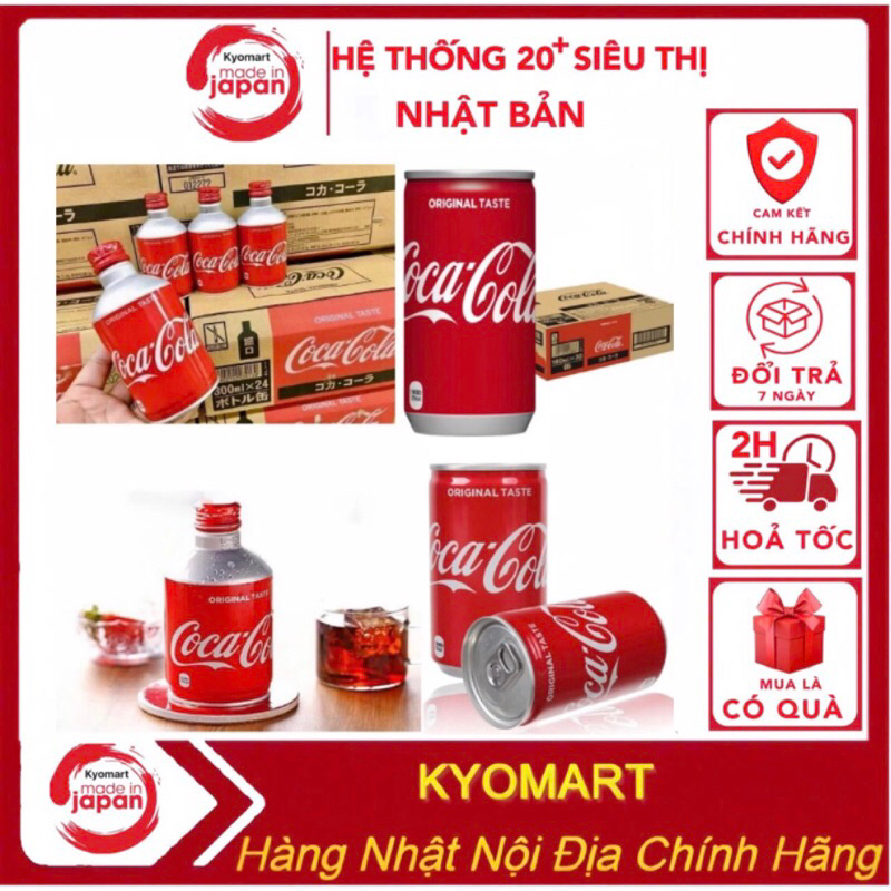 Coca Cola Nhật Bản Lon 160ml Nắp Vặn 300ml, Nước Ngọt Coca Cola Nhật Bản Chính Hãng | Shopee ...
