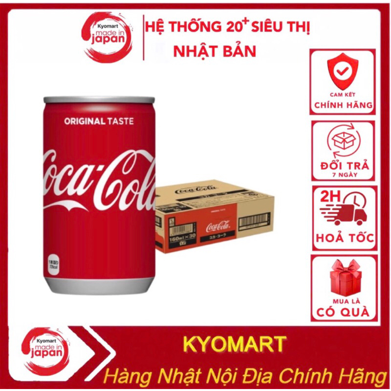 Thùng 30 Lon Coca Nhí 160ml Nhật Bản | Shopee Việt Nam