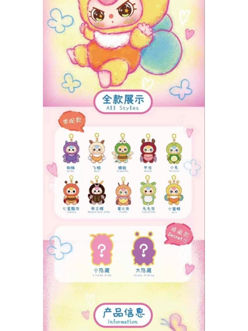 Baby three 400%, v1, côn trùng blind box các loại giá rẻ hơn thị trường ...