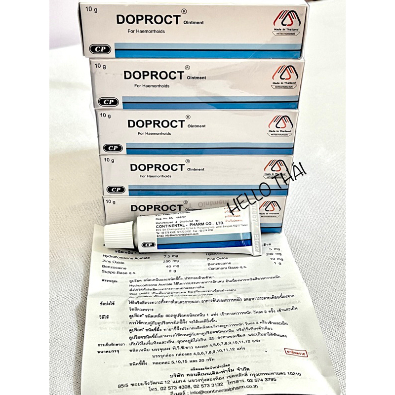 ( Hàng Thái Lan 🇹🇭 chính hãng ) Kem bôi trĩ DOPROCT Thái Lan 10g ...
