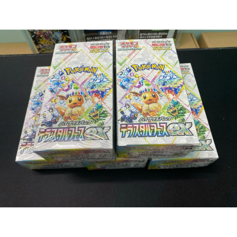 [Pykechu shop] Hộp thẻ bài Pokemon card - Booster box 10 pack- eevee - Terastal Festival ex ...