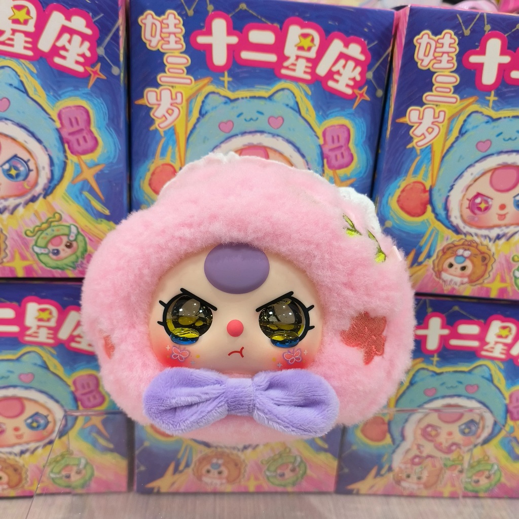 [Blind Box] Baby Three 12 Cung Hoàng Đạo | Chính Hãng | Shopee Việt Nam