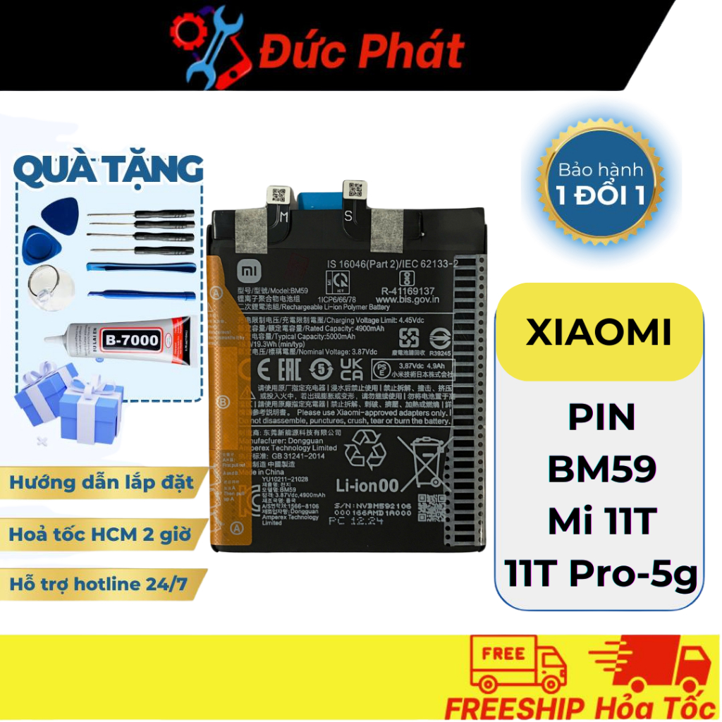 Pin Xiaomi Mi 11T / 11T Pro-5G / BM59 ( Tặng keo dán và bộ sửa ...