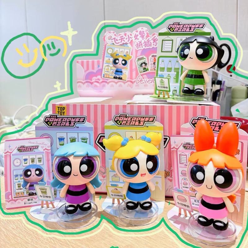 [ sẵn ] Chính hãng TOPTOY Powerpuff Girls Tập Hợp Series Hộp Mù ...
