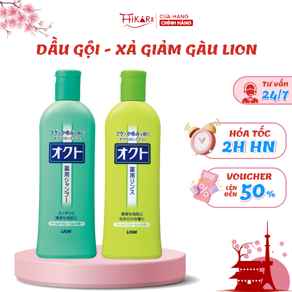 Dầu gội xả giảm gàu Okuto Lion Shampoo 320ml | Shopee Việt Nam