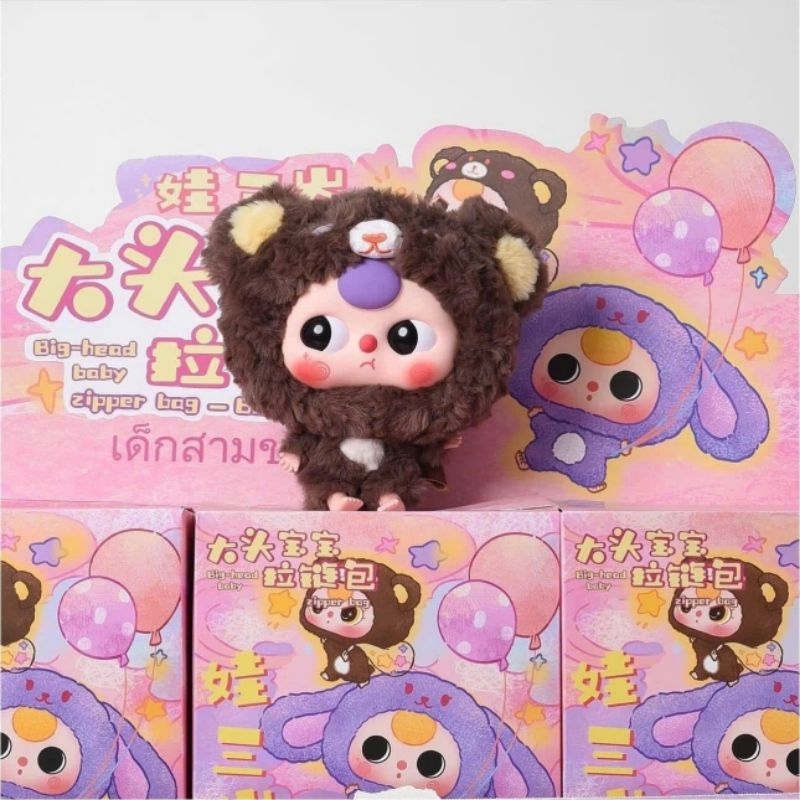 [CHÍNH HÃNG - HỘP MÙ] Các loại Baby Three/ Nommi/ Noli/ Zipper/ Doubao ...