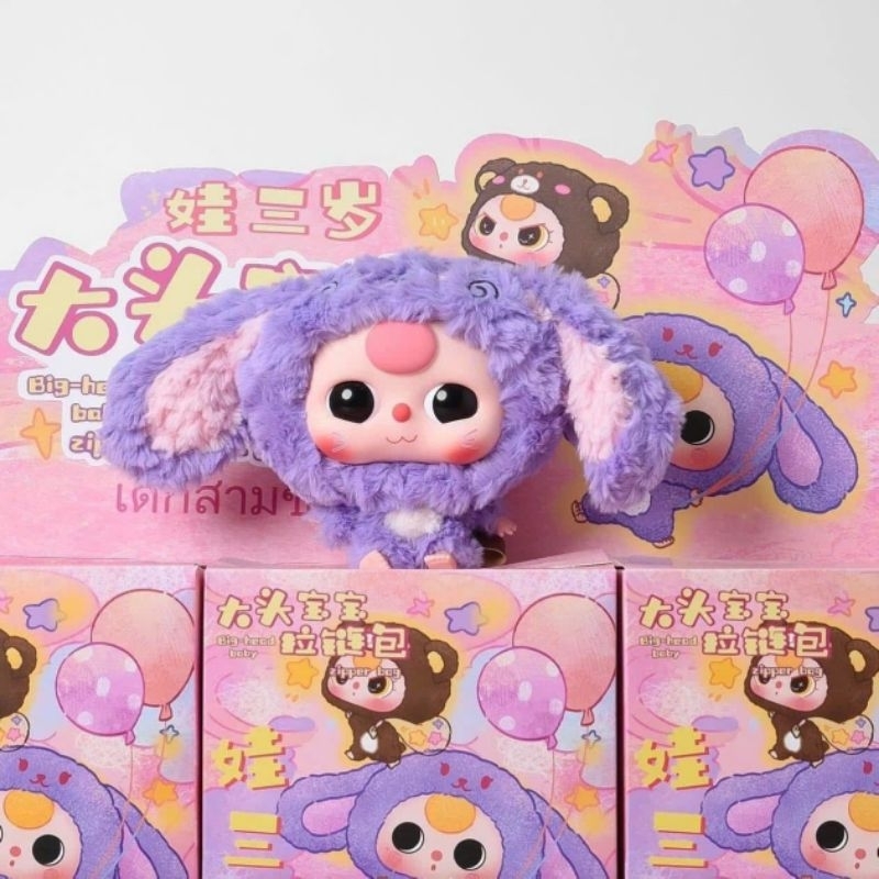[CHÍNH HÃNG - HỘP MÙ] BLIND BOX - Các loại BABY THREE/ NOLI/ NOMMI ...