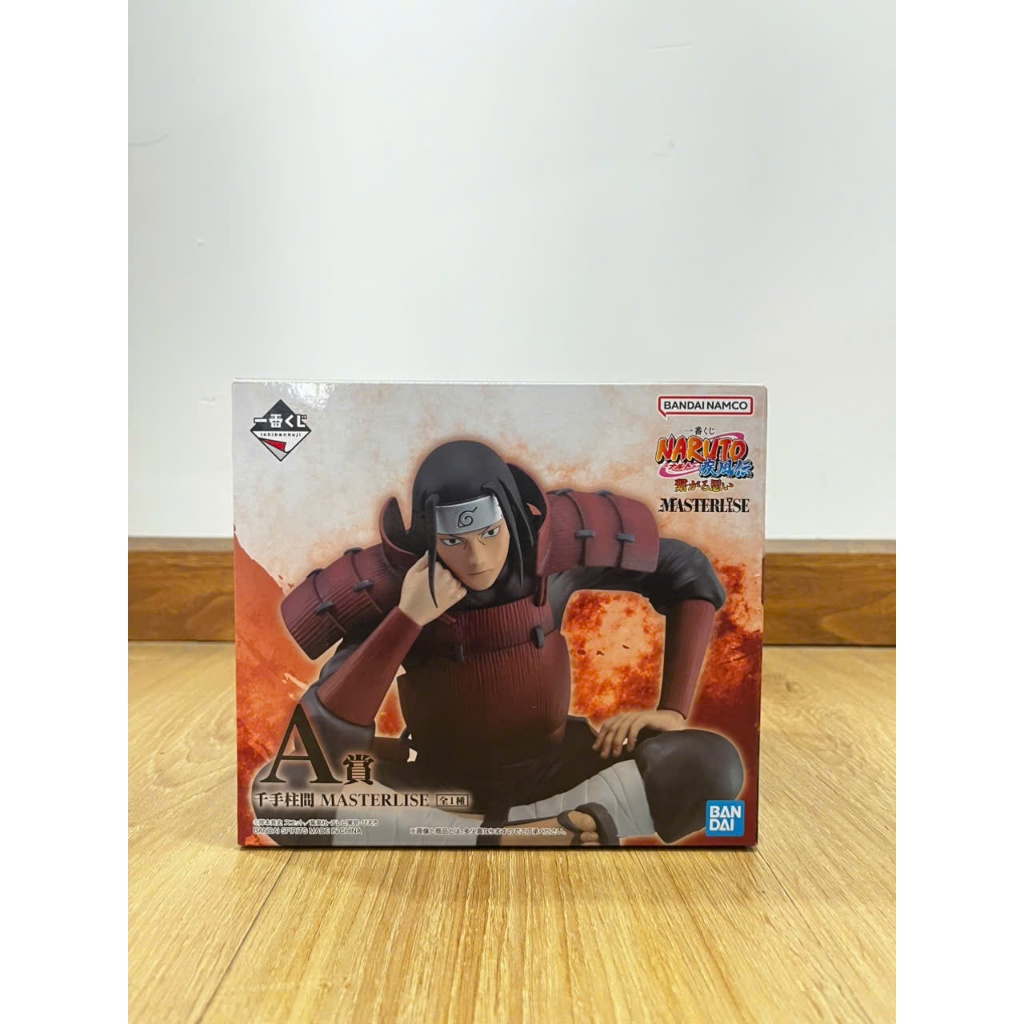 [Naruto] Mô hình Masterlise Senju Hashirama chính hãng BAN DAI | Shopee ...