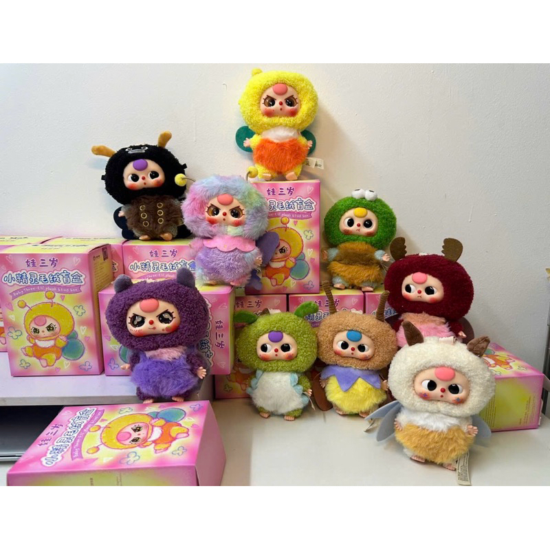 PASS BABY THREE BÉ BA INSECT CÔN TRÙNG | Shopee Việt Nam