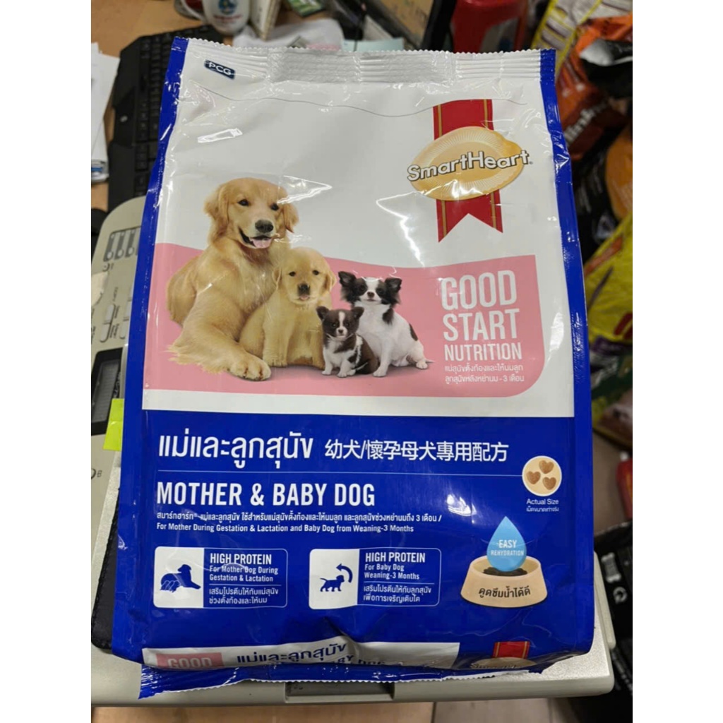 Thức ăn dinh dưỡng SMARTHEART, Tăng cường hệ miễn dịch,tiêu hóa tốt ...