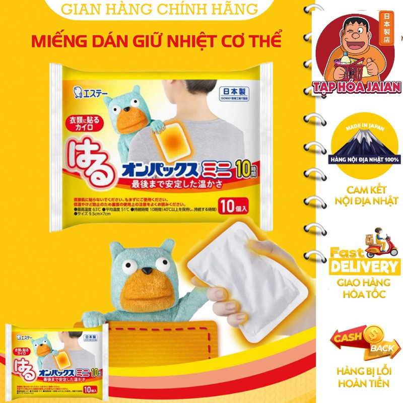 Miếng dán giữ nhiệt cao cấp duy trì độ ấm S.T. Haru Onpax Mini 10 miếng (10 tiếng) - Hàng nội ...