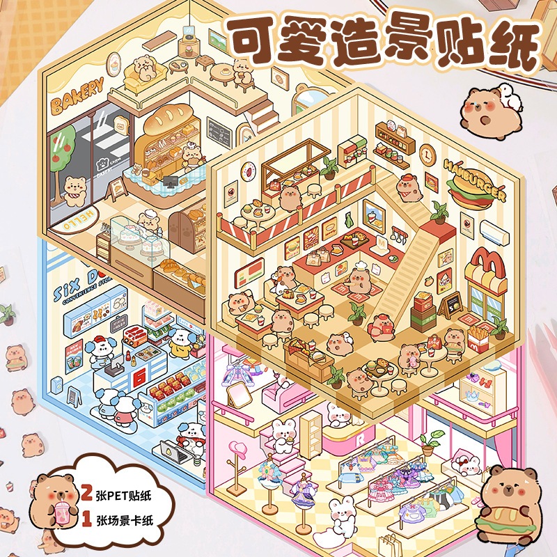 Sticker Dán Hai Lớp Trang Trí Nhà Sticker Decor Capybara Cute Đáng Yêu ...